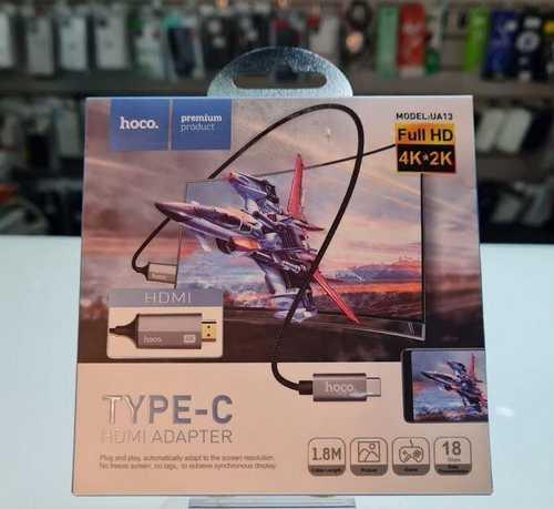 Кабель Hoco UA13 hdmi-Type-C, 1.8 м