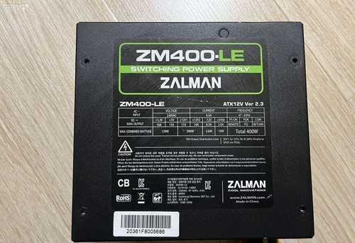 Блок питания Zalman ZM400w LE