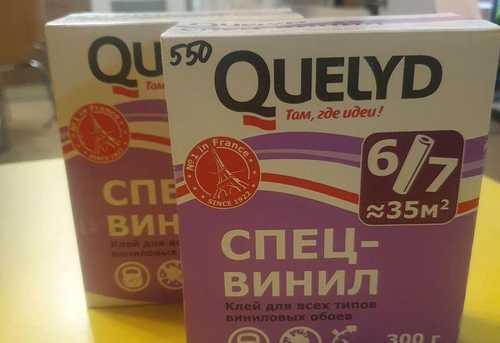 Клей для обоев Quelyd