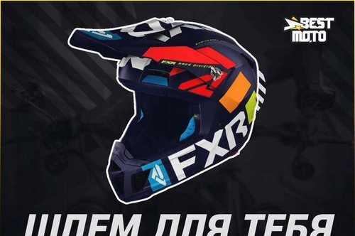 Шлем FXR clutch EVO LE 2022 года