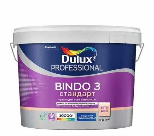Краска интерьерная Dulux Bindo 3 бесцветная BC 9 л