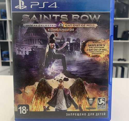 Saints row издание первого года ps4