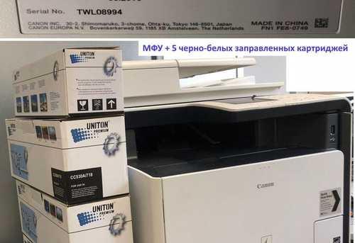 Мфу Canon MF728Cdw лазер цветное +5 ч/б картриджей