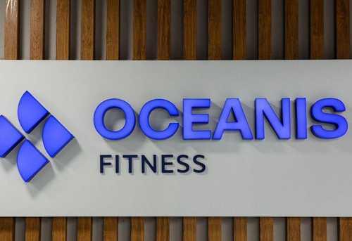 Абонемент в фитнес клуб oceanis fitness