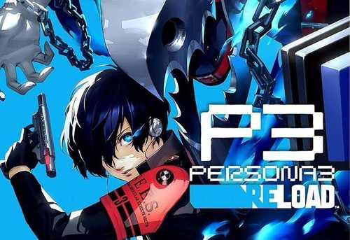 Persona 3 Reload (PS5)