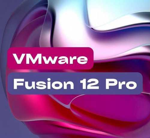 Fusion 12 Pro Все издания и версии тут