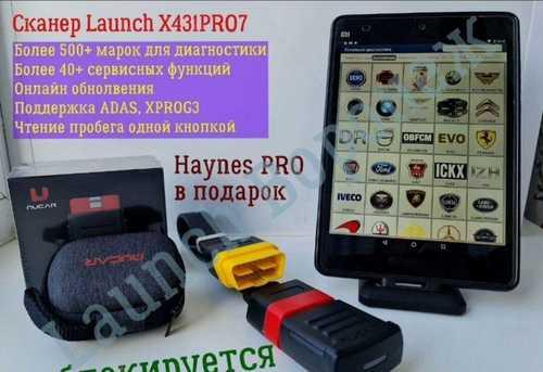 Launch 431 PRO 8 ultra