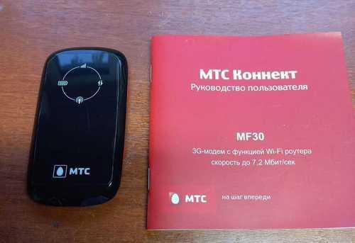 Wi-Fi роутер ZTE MF30 МТС 3G