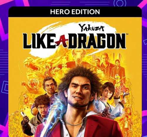 Yakuza: Like a Dragon Hero Edition PS4 & PS5