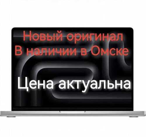 Apple macbook pro 14 M3 512 новый