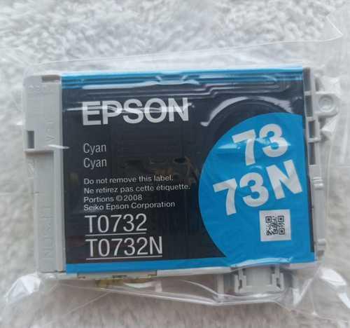 Картридж для Epson T0732 (Синий) Оригинал