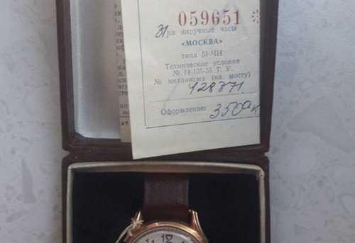 Мужские золотые часы "Москва" 1957 г