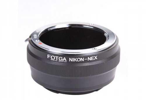 Переходник Nikon F - Sony Nex / Sony E Fotga