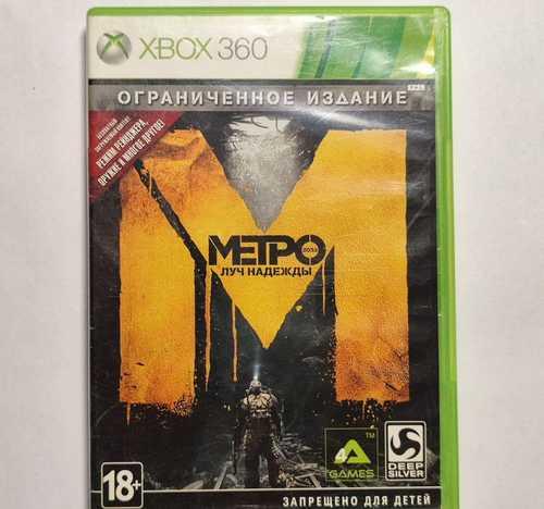 Metro Last Light Xbox 360
