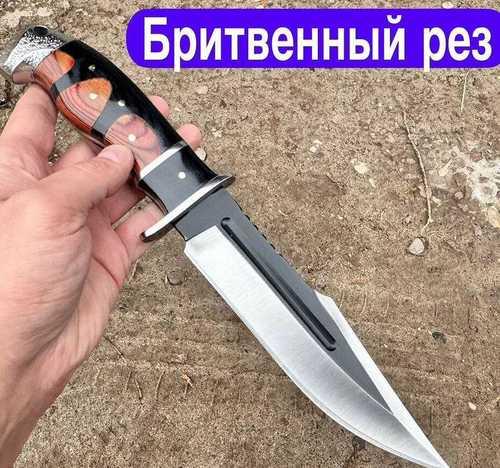 Нож охотничий