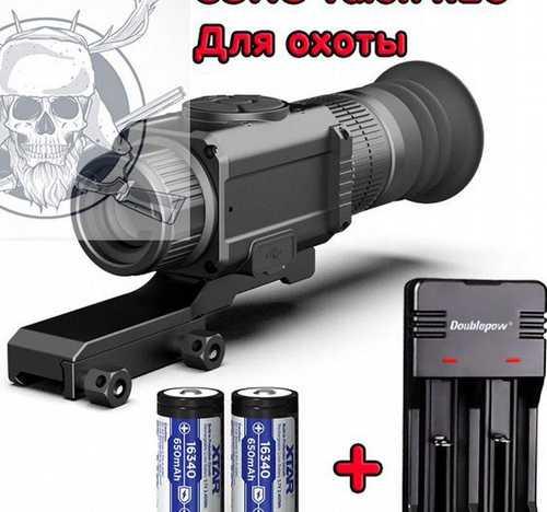 Тепловизионный прицел Conotech Talon R25