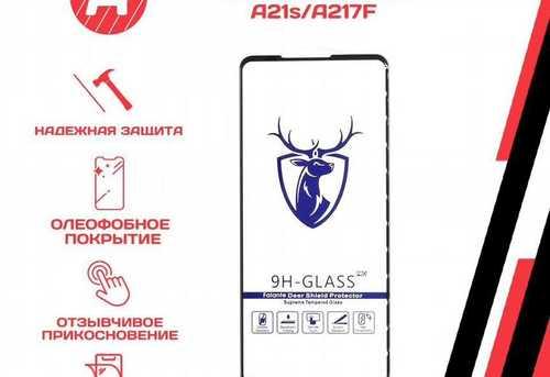 Защитное стекло Samsung A217F