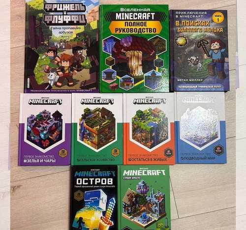 Minecraft книги