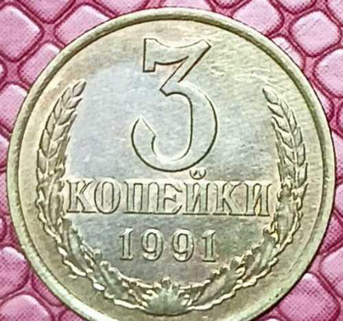 Монета