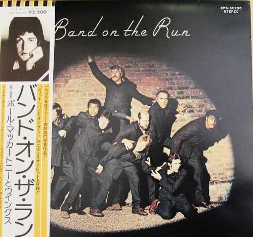 Wings Paul McCartney Band On The Run(LP)