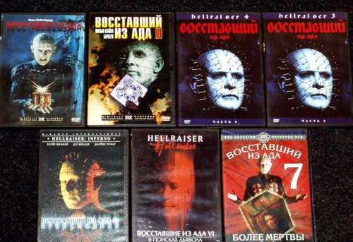 Коллекция «Восставший Из Ада» «Hellraiser» На Dvd