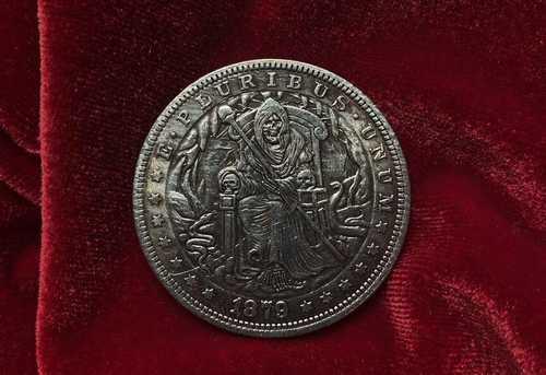 Монета «Смерть на троне»