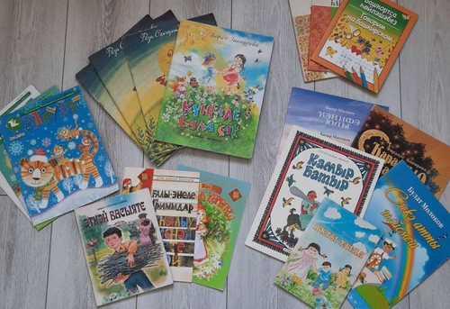 Книги журналы ноты на башкирском для детей