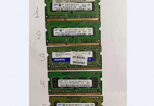 DDR-3 1GB 5 шт парные память для ноутбука