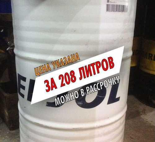 Моторное масло Repsol опт