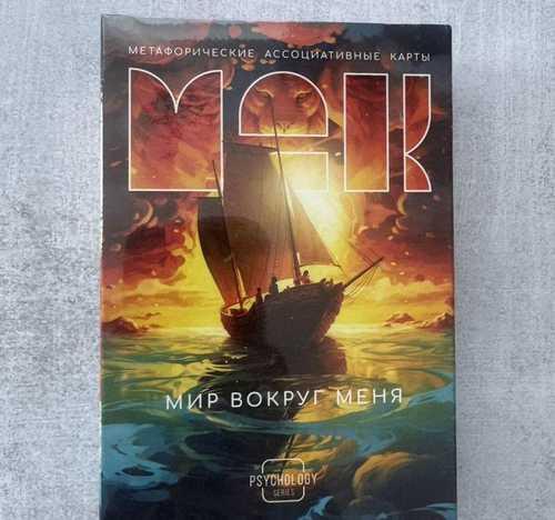 Мак карты Мир вокруг меня