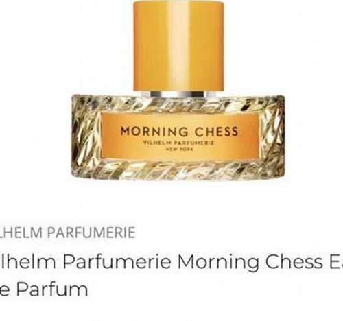 Vilhelm Parfumerie Morning Chess Eau De Parfum