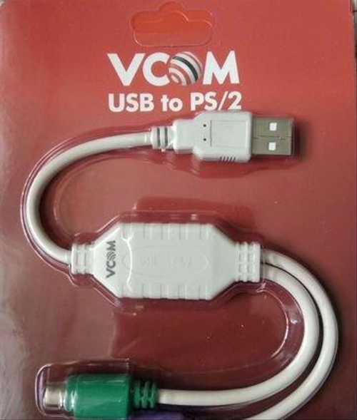 Адаптер USB 2PS/2 VUS7057 vcom