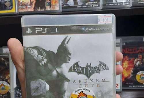 Batman Аркхем Сити PS3