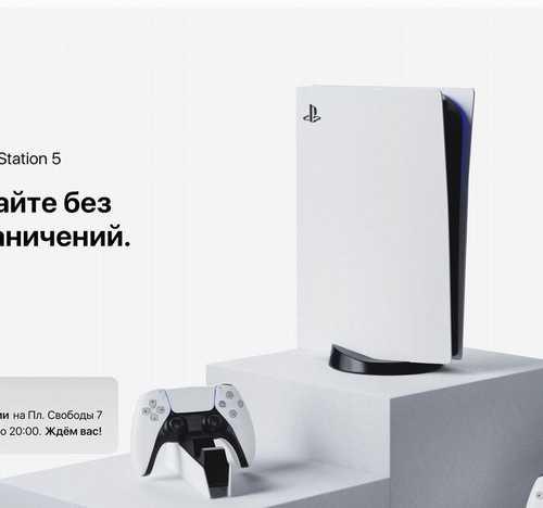 Sony PlayStation 5 Slim 1TB с дисководом