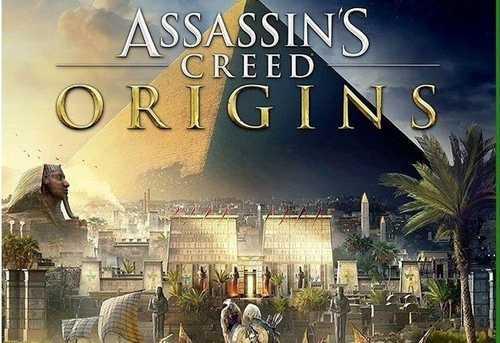 Assassins Creed Origins Xbox-ключ