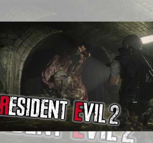 Resident evil 2 (PS4/PS5)