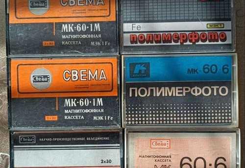 Аудиокассеты мк 60