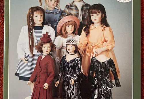 Журнал куклы