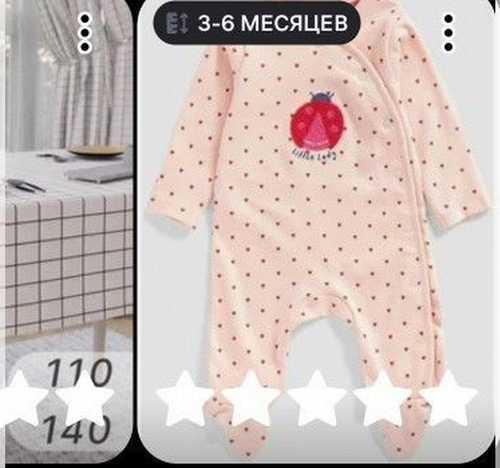 Комбинезон mothercare