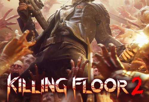Killing floor 2 PS4/PS5