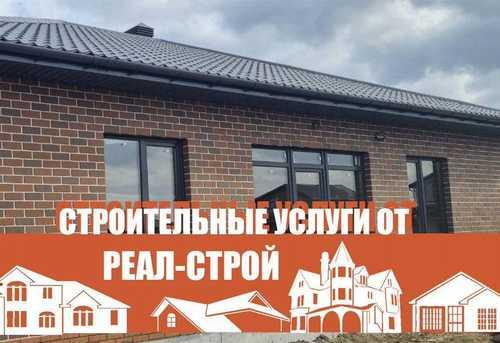 Загородный дом из кирпича