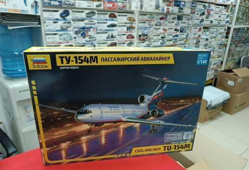 7004 Самолет "Ту-154М" 1:144 Звезда