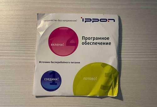 Ippon программное обеспечение диск