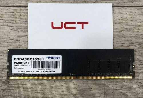 Оперативная память patriot PSD44G240082 DDR4 4Гб