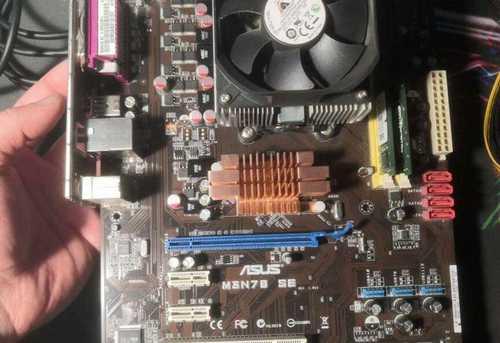 Материнская плата socket am2+процессор Athlon 4400