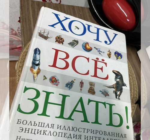 Учебная литература