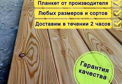 Планкен прямой лиственница