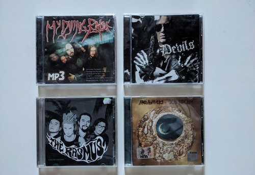 Cd диски Rasmus, 69yeys, Мельница, My dying bride