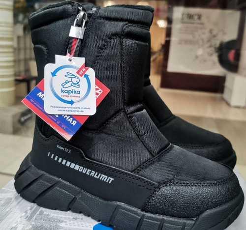 Капика р33-42 Зимние мембранные Дутики Сапоги
