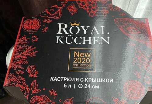 Кастрюля royal kuchen 6л